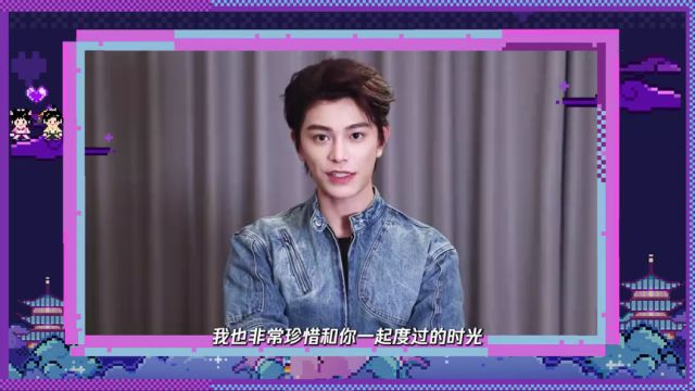 Ding Yuxi|Mu Sheng Farewell to Love Game in Eastern Fantasy - Watch HD ...