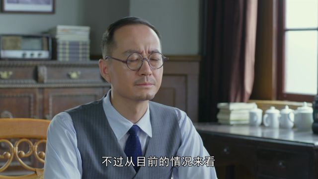 EP25: Special Tasks - - China Continental - 電視劇 - Espía - Drama - Xia ...