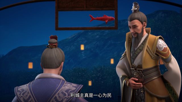 EP30: Supreme Sword God - Free - Mainland, China - Comic