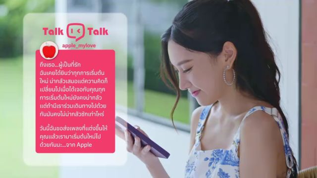 EP04C: Apple My Love - Free - Thailand - TV - - - Ormsin Supitcha Limsommut,SUTIMA KORKIATVANICH ...