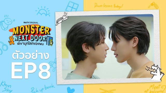 Teaser EP8: Monster Next Door - Watch HD Video Online - WeTV