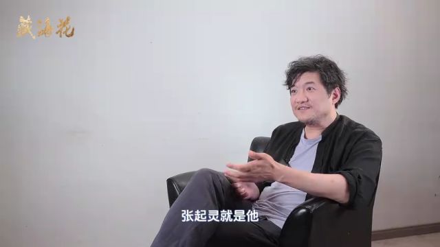 Chen Minghao interview - Watch HD Video Online - WeTV