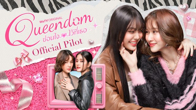 Official Pilot: Queendom - Watch HD Video Online - WeTV