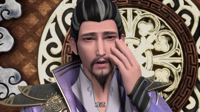 EP39: Supreme Sword God - Free - Mainland, China - Comic