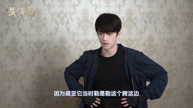 Zhang Kangle Interview - Watch HD Video Online - iflix