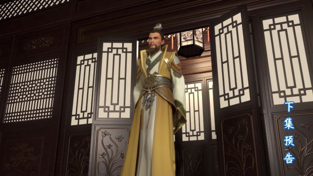 Teaser EP09: Supreme Sword God - Free - Mainland, China - Comic