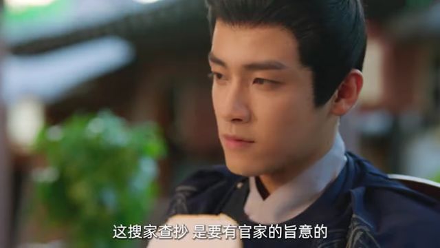 EP14: Spring Fever - - China - TV - Traditional Costume - Romance - Zhu ...