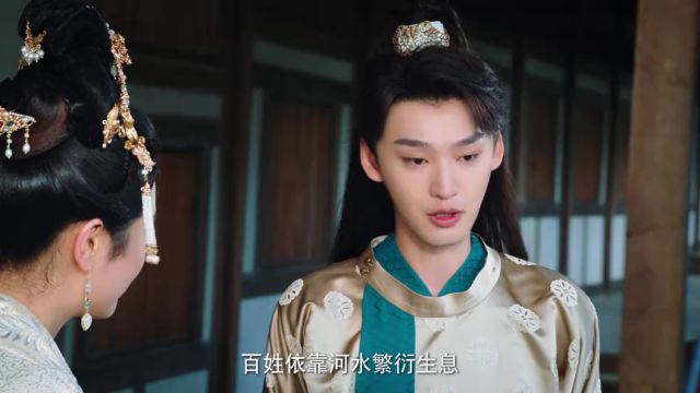 EP09: Extraordinary - - China - TV - Traditional Costume - Fantasy - Fu Weilun,Yuan Yi,Hu Yunhao ...