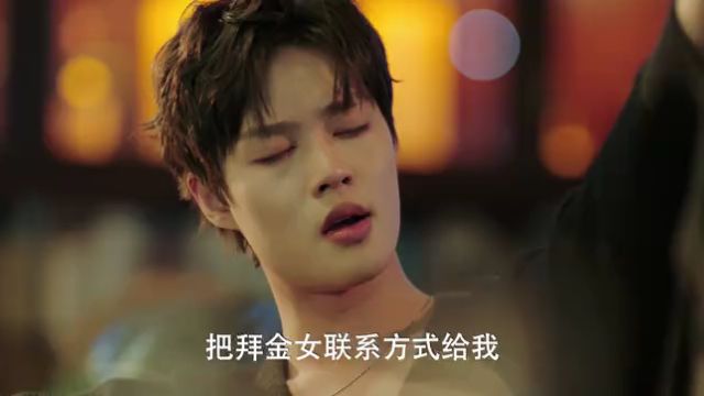 星が花の海に落ちたとき_第04話 - - 中国本土 - ドラマ - ロマンス - ストーリー - Song Meina,Ke Chun,チョウ ...