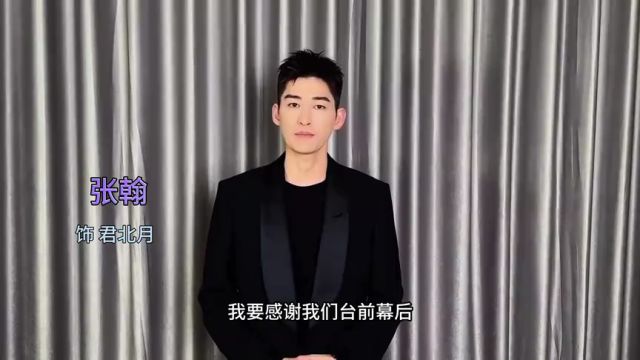 Zhang Han's farewell in Fateful Love - Watch HD Video Online - WeTV