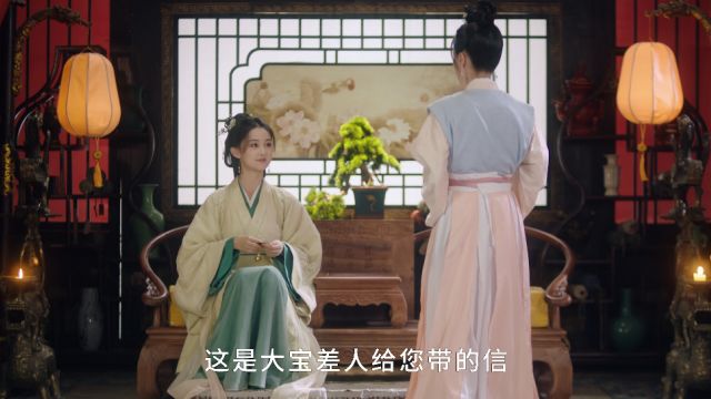 EP23: The Rebel Empress - Free - China - TV - Romance - Traditional ...