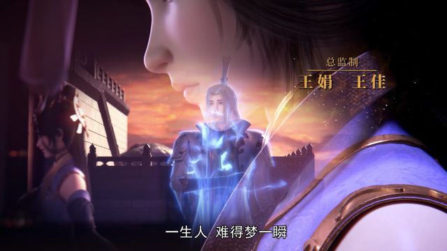 EP09: Supreme Sword God - Free - Mainland, China - Comic