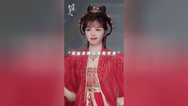 BTS: Tian Xiwei as Lin'an! | Guardian of the Dafeng - Free - China - TV