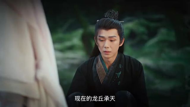 EP05: The Seized Destiny - - China - TV - Romance - Traditional Costume ...