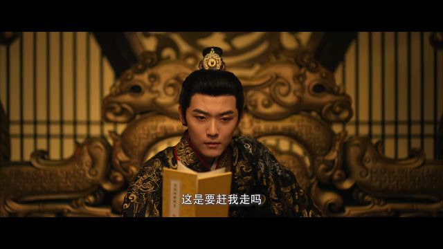 Teaser: The Cold Prince Falls in Love with a Concubine | Love in a ...