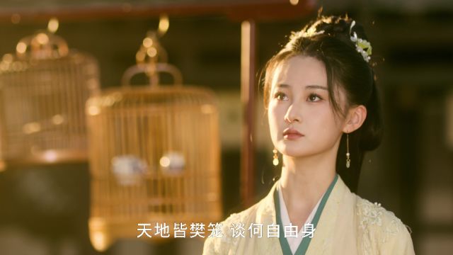 EP20: The Rebel Empress - Free - China - TV - Romance - Traditional ...