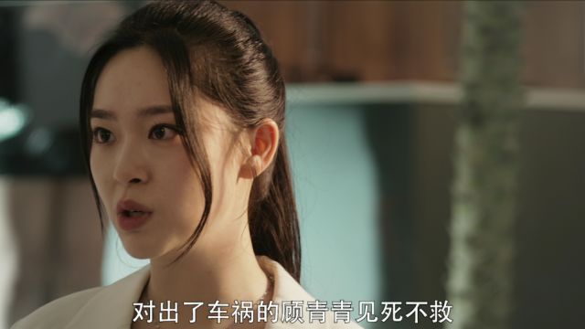 EP10: Deep Love Love Again - Free - China - TV - Romance - Story - Jin ...