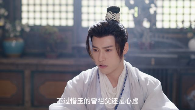 EP24: A Flower On The Continent - - China - TV - Romance - Traditional Costume - Li Yitong,Liang ...