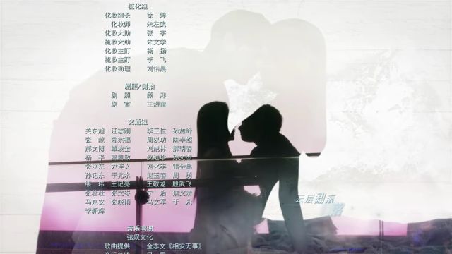 EP09: Restarted Love - - China - TV - Romance - Suspense - Luo Zheng ...