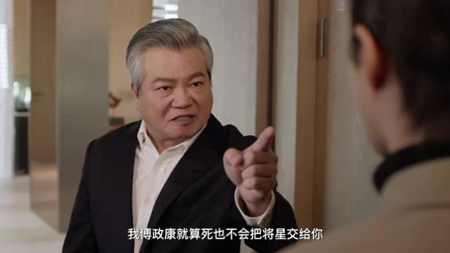 EP16: Istri CEO Jelmaan Jenderal - - Guo Jianan,Song Fangyuan,Xu Moujun ...