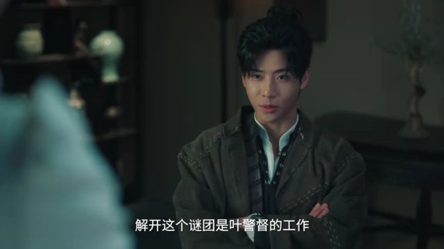 EP14: Destiny Switch - Watch HD Video Online - iflix