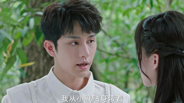 EP11: Metro Medica - - China - TV - Romance - Fantasy - Huang Youtian ...