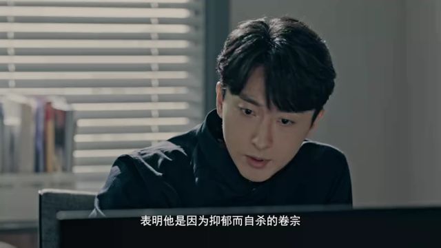 EP14: Serial Homicide - - China - TV - crimeanddetective - Suspense ...