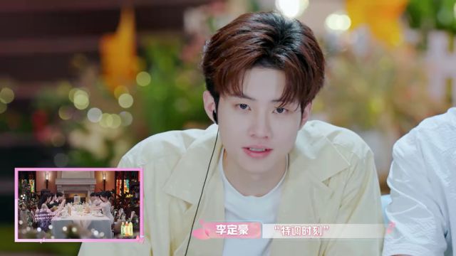 Watching Episode 1 Together (Part 3): Dinner Explodes with Tension, Yu ...