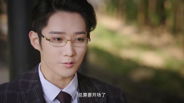 Trailer: A secret love story in a noble mansion! A destined couple ...