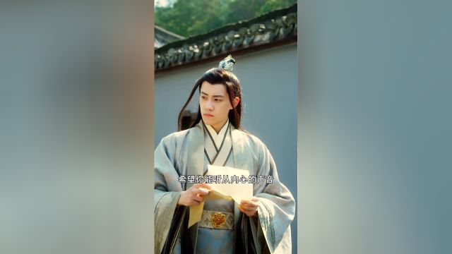 EP2: Psychic Princess S2 - Free - China - TV - Traditional Costume - Comedy - Huang Riying,Yan ...