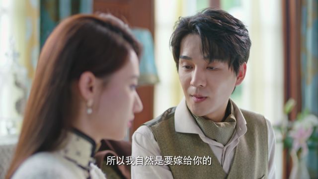 EP15: Passionate Love - - China - TV - Romance - Story - Sally,Gao Mingchen,Ma Jiaying,Yang Chenghan