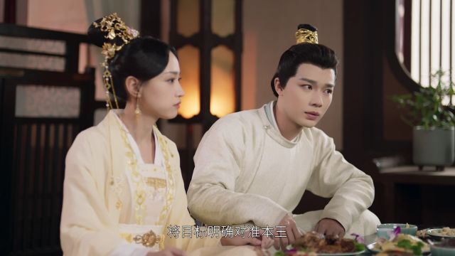 EP9: Heart of Ice and Flame - - China - TV - Romance - Traditional ...