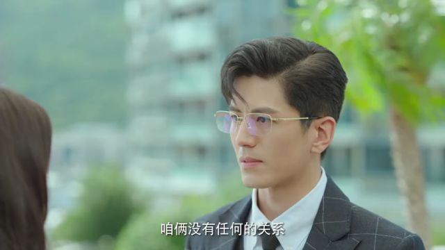 EP08: Wild Rose - - China - TV - Romance - Story - Li Jiulin,Zhu ...