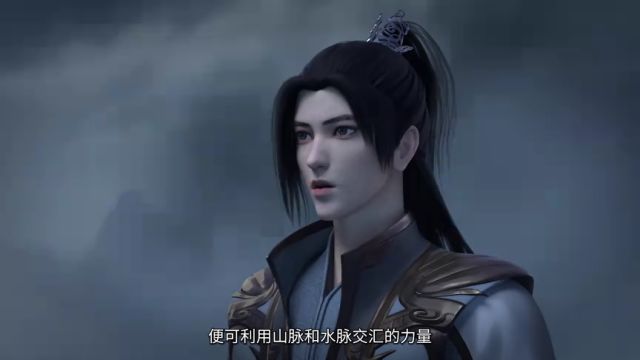 EP102: Supreme Sword God - Free - Mainland, China - Comic