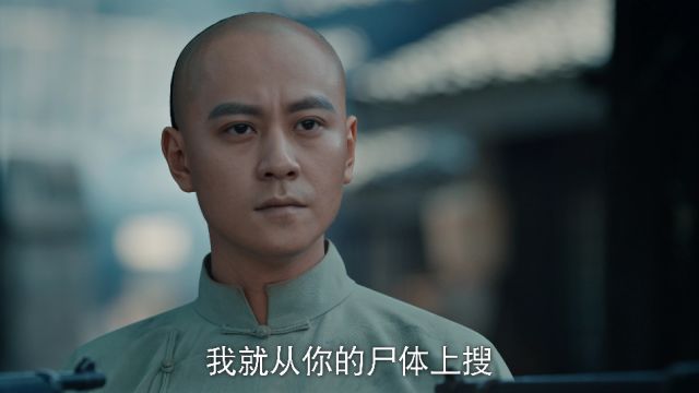 Tian Xing Jian_35_次回予告 - オンライン観賞 - iflix
