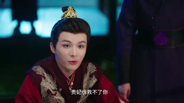 Trailer: Aloof general and cunning servant become entangled in a ...