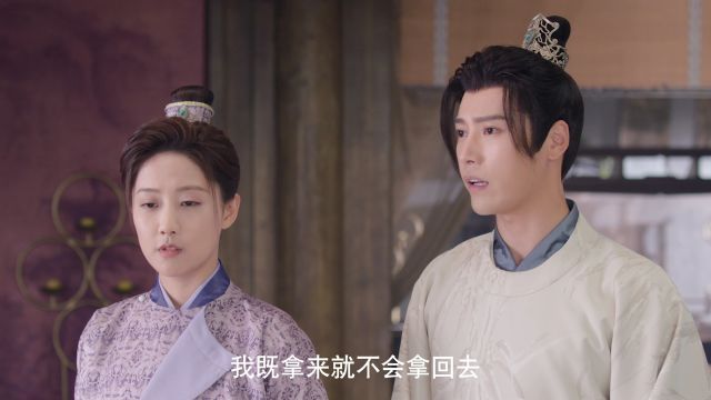 EP17: A Flower On The Continent - - China - TV - Romance - Traditional Costume - Li Yitong,Liang ...