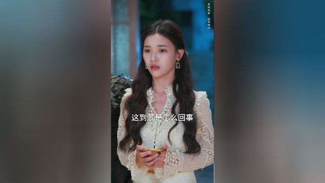 EP15: Beautiful Husband - - China - TV - Traditional Costume - - XUEYAO ...