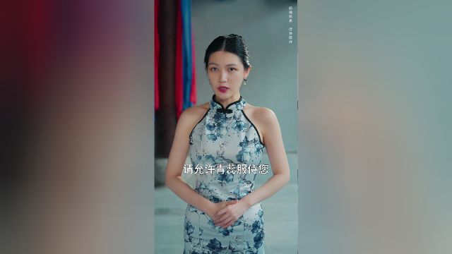 EP29: Beautiful Husband - - China - TV - Traditional Costume - - XUEYAO ...