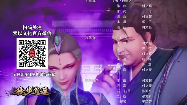 EP37: One Step Towards Freedom - Free - China - Comic