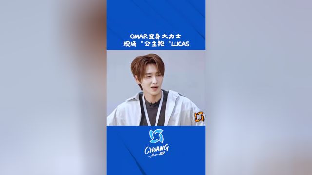 OMAR transforms into a strongman and hugs WHYLUCAS on the spot - Watch ...