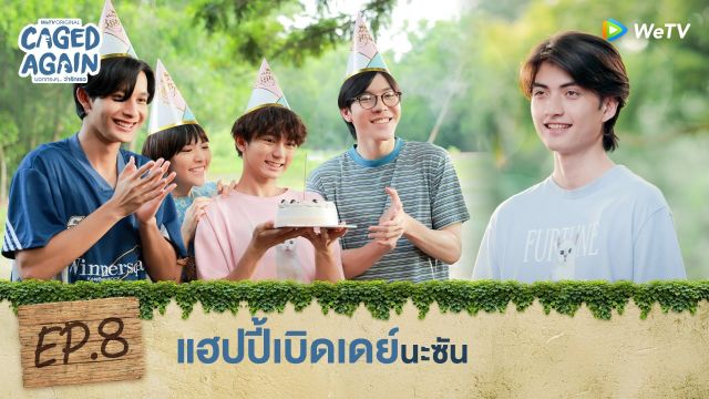 Highlight EP8 Ver.3 | Caged Again - Watch HD Video Online - iflix