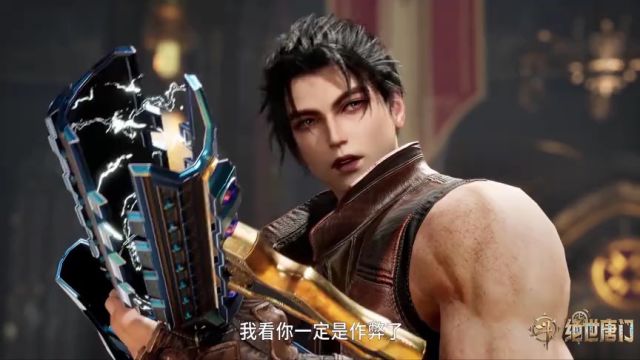 EP76: Dunia Roh 2 - Tonton Video HD Secara Daring - iflix