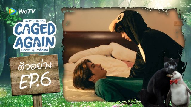 Teaser EP6: Caged Again - Watch HD Video Online - iflix