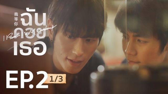 EP02A: I Promise I Will Comeback - Watch HD Video Online - iflix