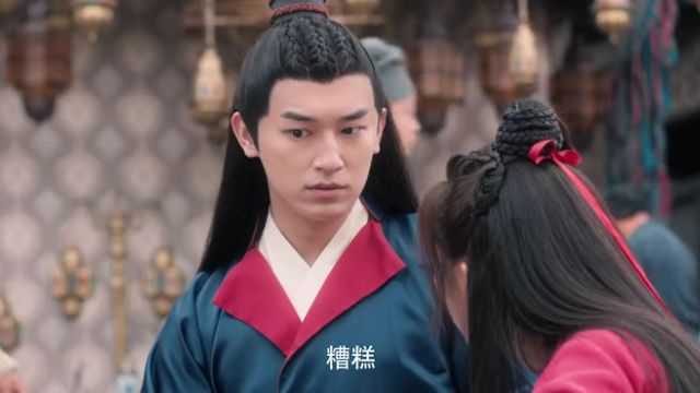EP14: The Great Lin Qian Jin - Watch HD Video Online - iflix