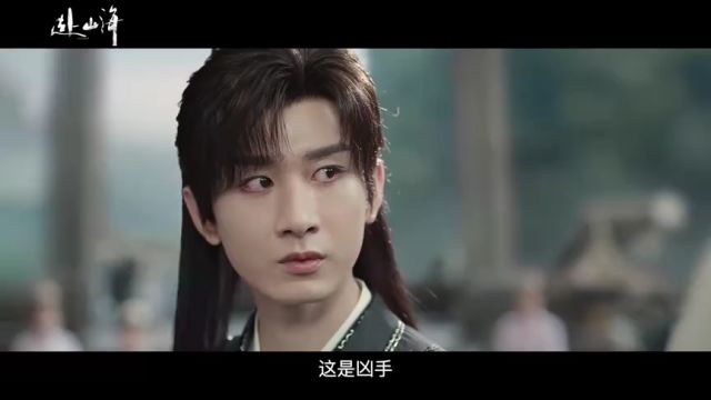 ตัวอย่าง (Ver.1): สู่ภูผามหาสมุทร (พากย์ไทย) - ช่องฟรี - จีนแผ่นดินใหญ่ ...