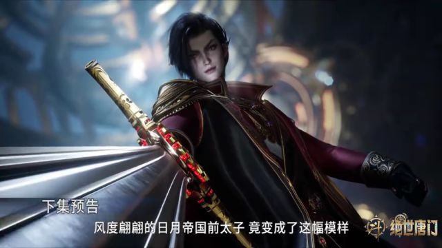 Trailer EP98: Dunia Roh 2 - Tonton Video HD Secara Daring - WeTV