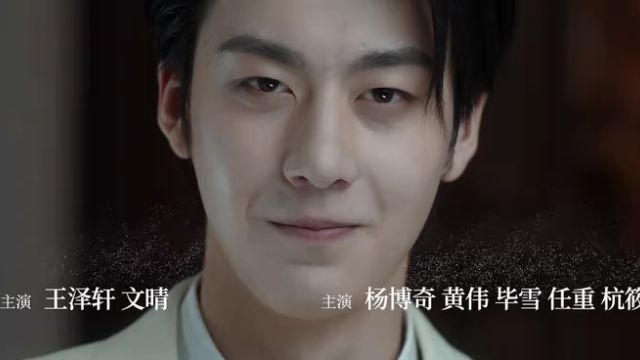 EP02: La Esposa Prestada - Gratis - China Continental - Series de ...