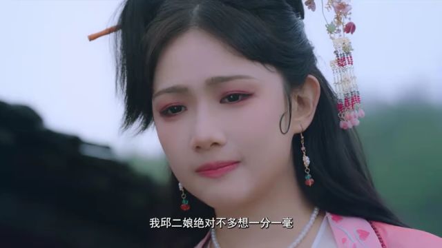 Teaser: Delivery Guy Time-Travels to Rewrite His Fate | Recruit A ...